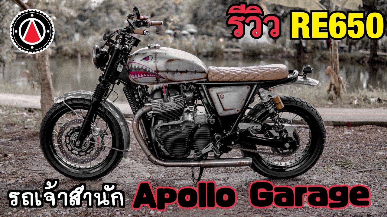 รีวิว Royal Enfield 650 ใหม่ ของเจ้าสำนัก Apollo Garage - YouTube