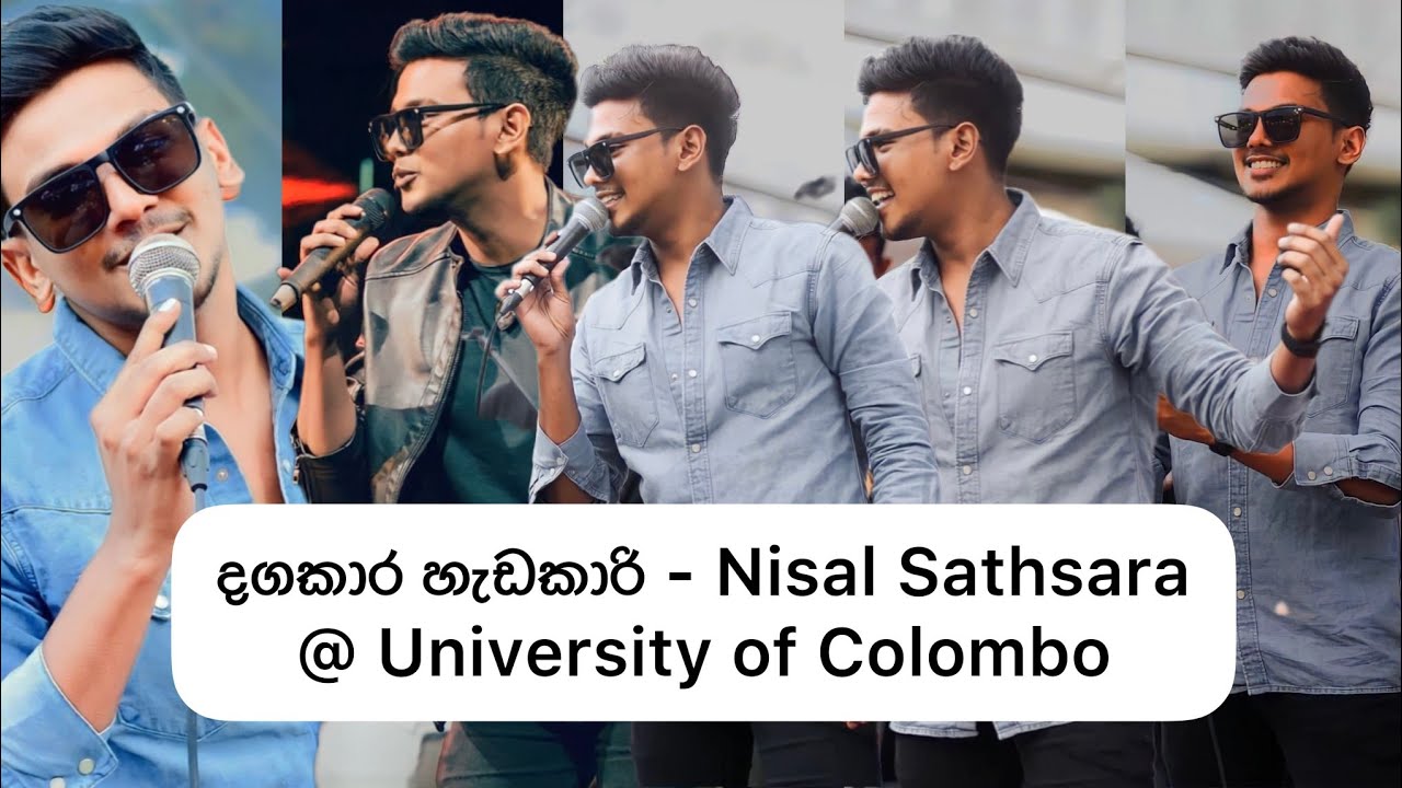 🔴Nisal Sathsara | දගකාර හැඩකාරි | University of Colombo - YouTube