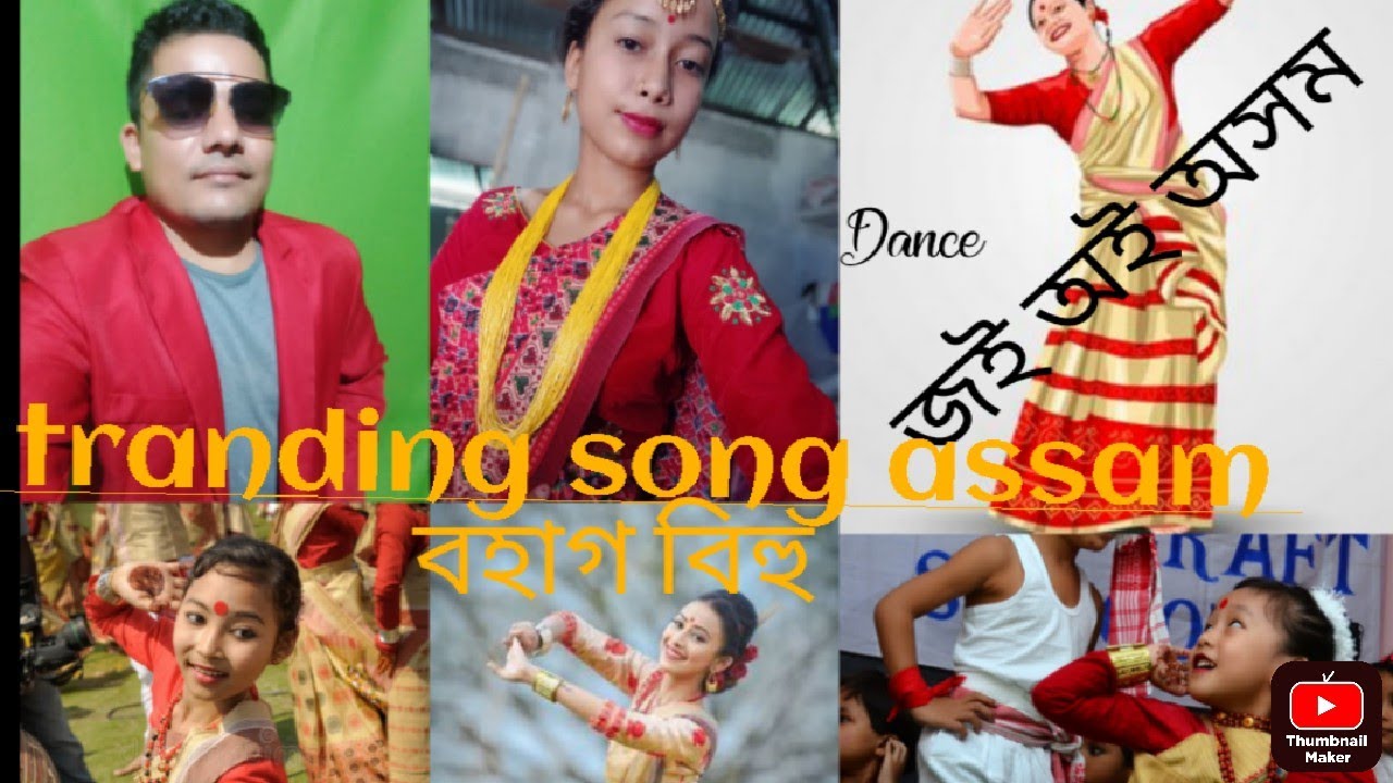 Assamese mix dance // stage program//Assamese remix song// dance by ...
