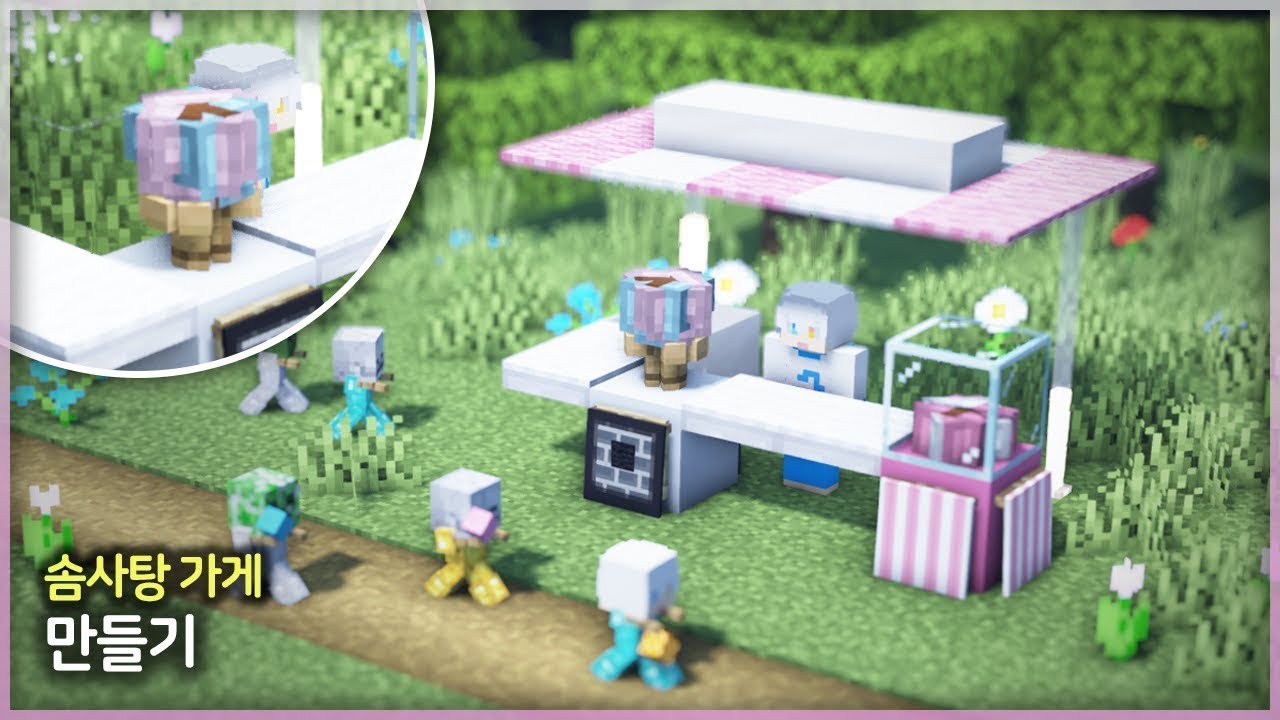 Mandoomin - ⛏️ Minecraft - ☁️ 🍨 Cách làm cửa hàng kẹo đẹp và đơn giản ...
