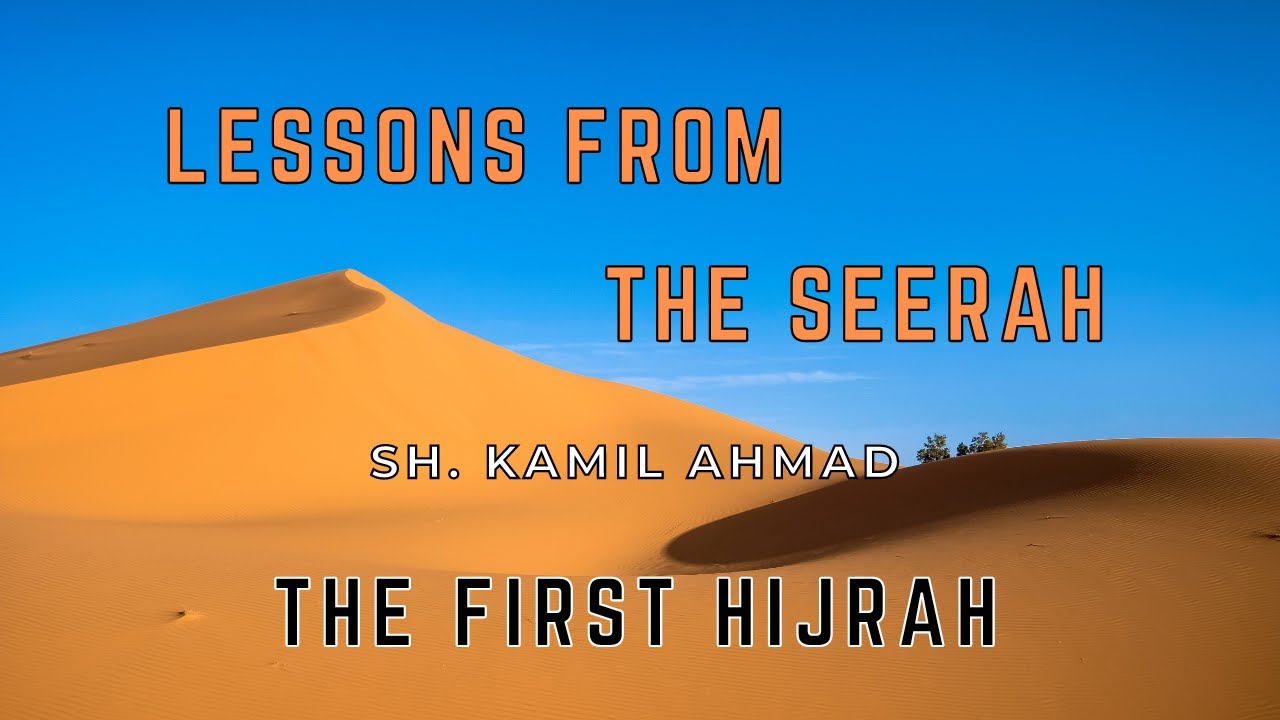 Lessons from the Seerah | 17 | The First Hijrah - YouTube