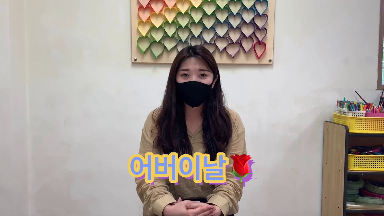 습자지를 이용해서 카네이션을 만들어요 Youtube