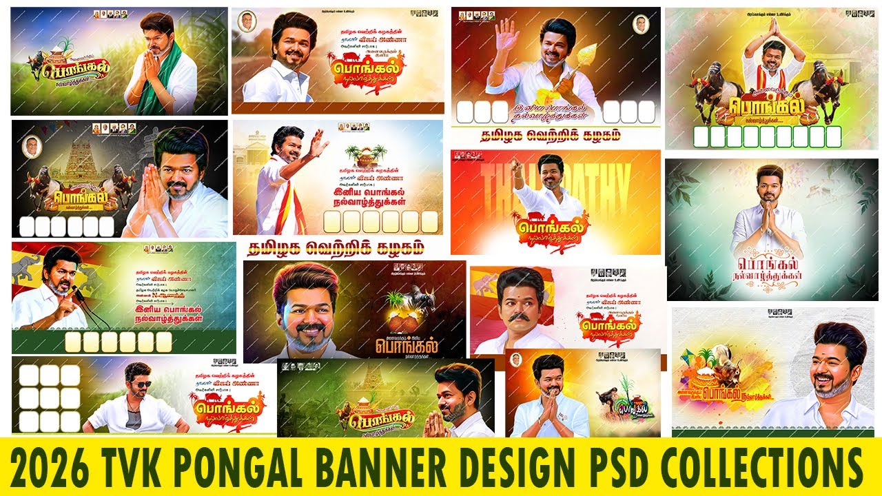2026 Tvk pongal banner design psd collections | Thalapathy pongal ...