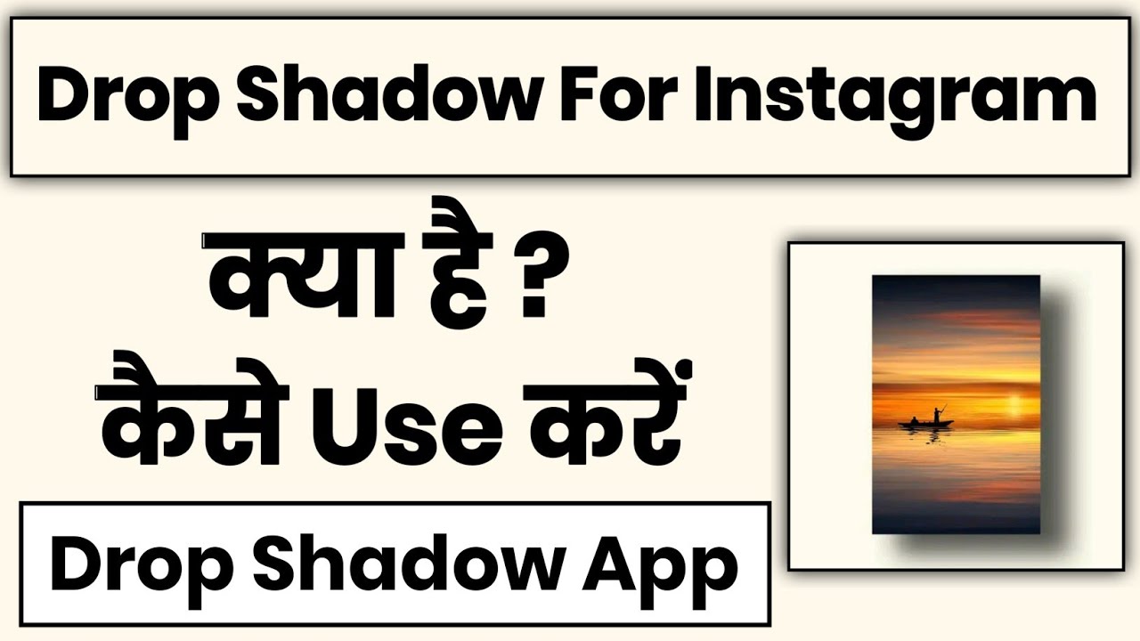 Drop Shadow For Instagram App Kaise Use Kare || How To Use Drop Shadow ...