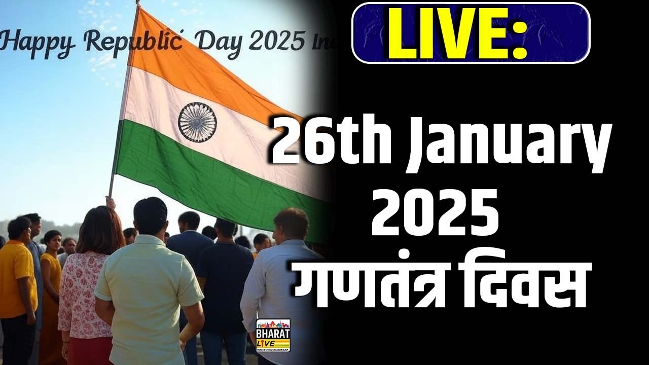 India's Republic Day Parade 26th January, 2025 | गणतंत्र दिवस - YouTube
