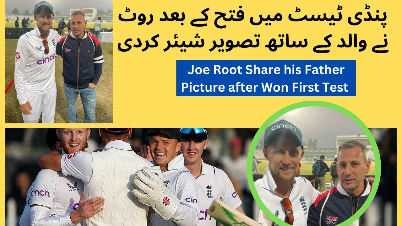 Joe Root Share his Father Picture after Won First Test Match in ...