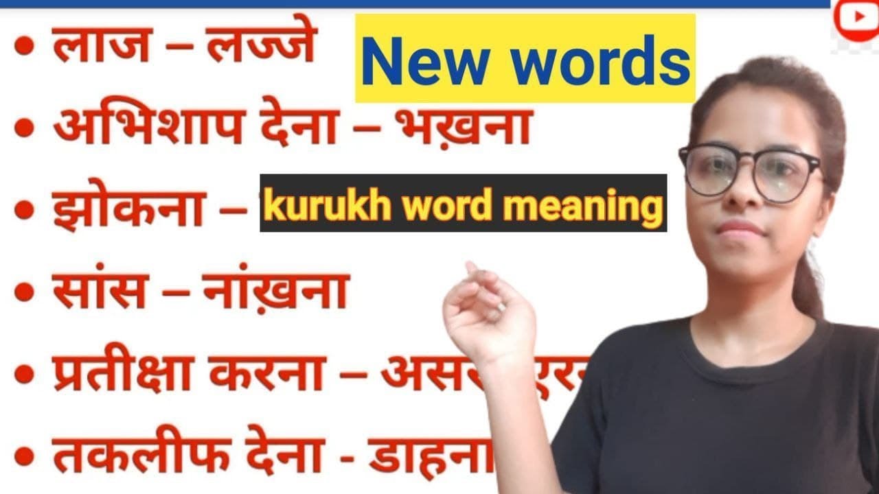learn kurukh language word meaning || oraon || kuruh wordmeaning in ...