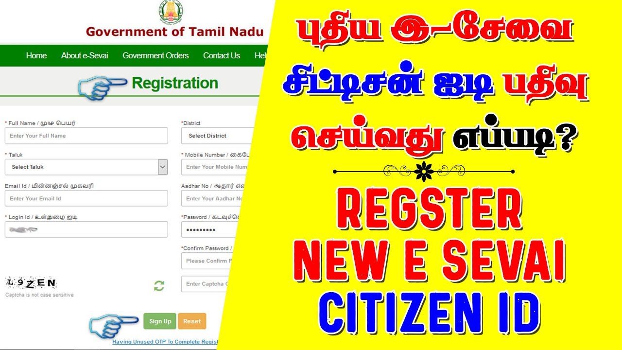 How to Create a New User ID on TNeGA (esavai) Citizen Portal? - YouTube