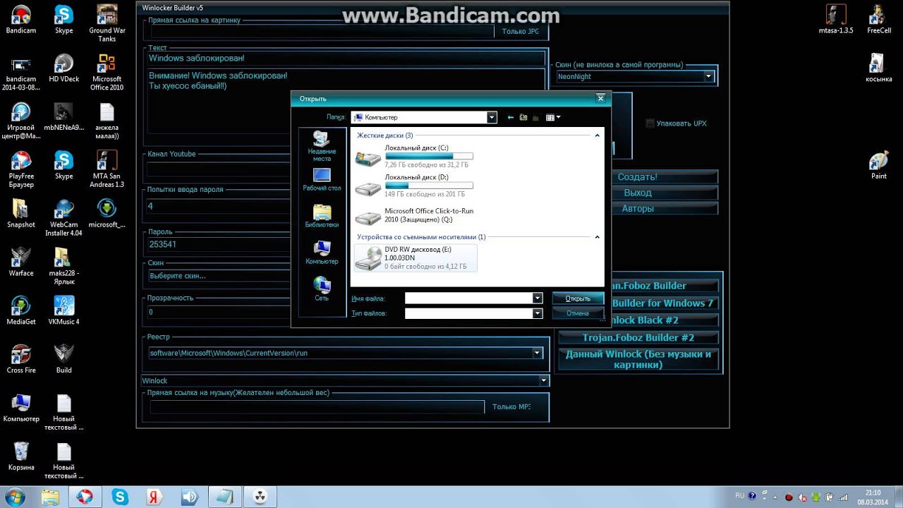 Винлокер Winlocker Builder v5 - YouTube