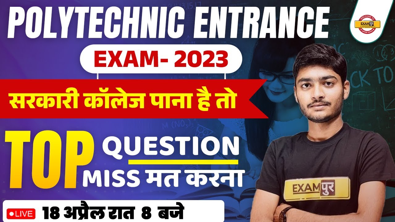POLYTECHNIC ENTRANCE EXAM 2023 | LIST OF MATHS IMPORTANT TOP QUESTIONS ...