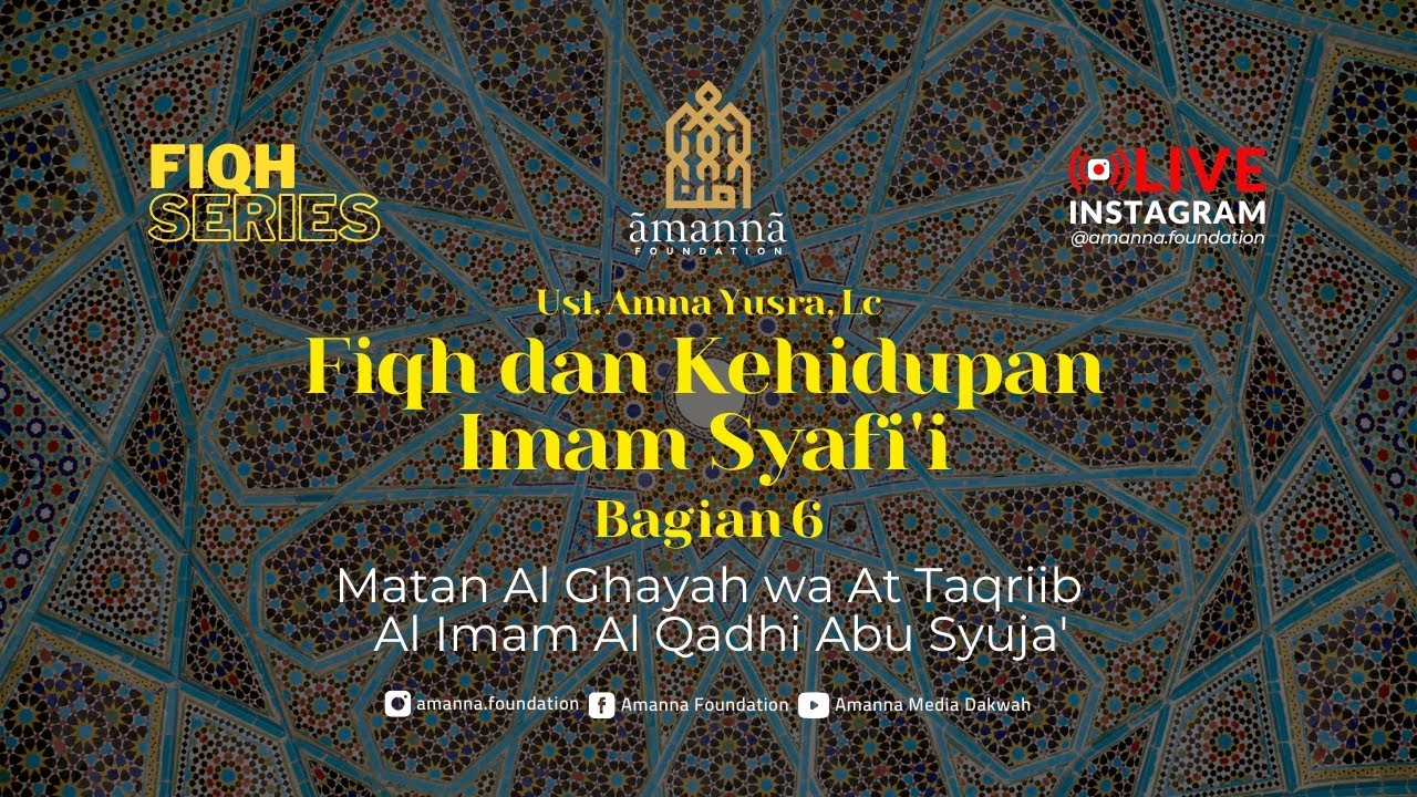 Ilmu Fiqh dan Kehidupan Imam Asy Syafi'i | Part 6/7 - YouTube