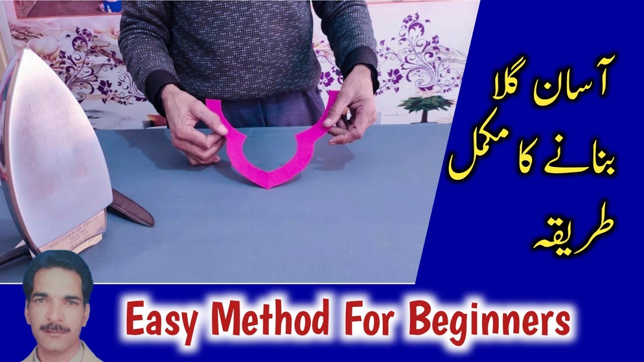 gala design cutting and stitching yousaf62 | new gala design 2023 ...