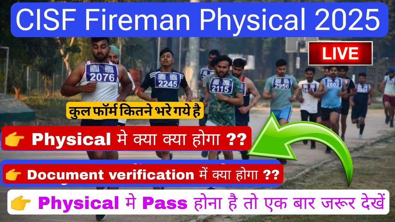 CISF Fireman Physical test 2024-25 || Complete जानकारी Step by step ...