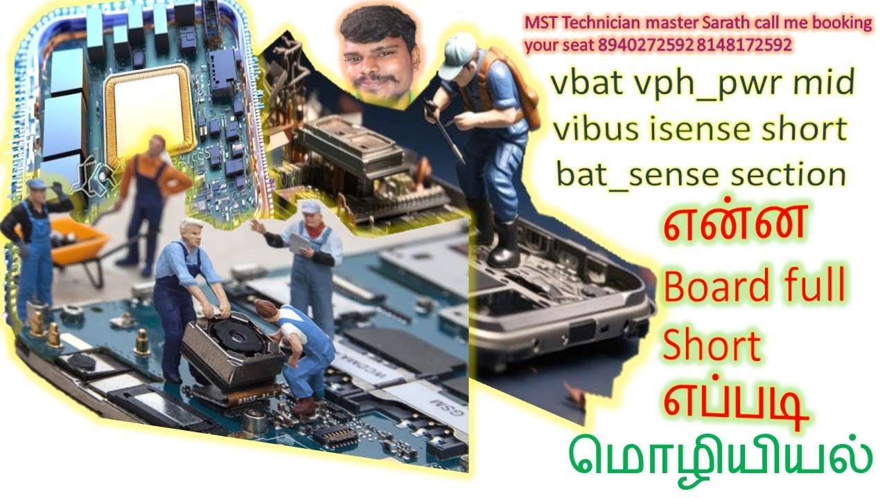 Vbat Vph Pwr Mid V bus I sense Bat sense section என்ன Board full short ...