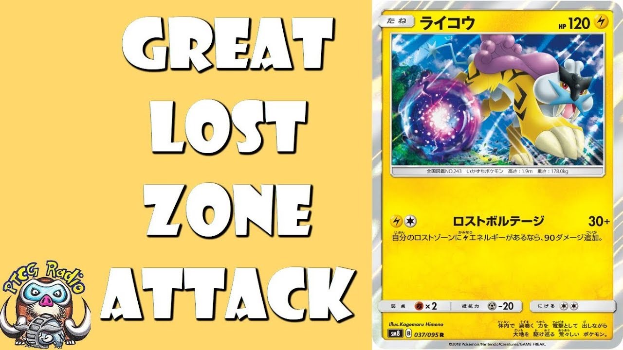 Raikou Has a Great Attack (Lost Zone Fun Time!) (Pokemon TCG) - YouTube