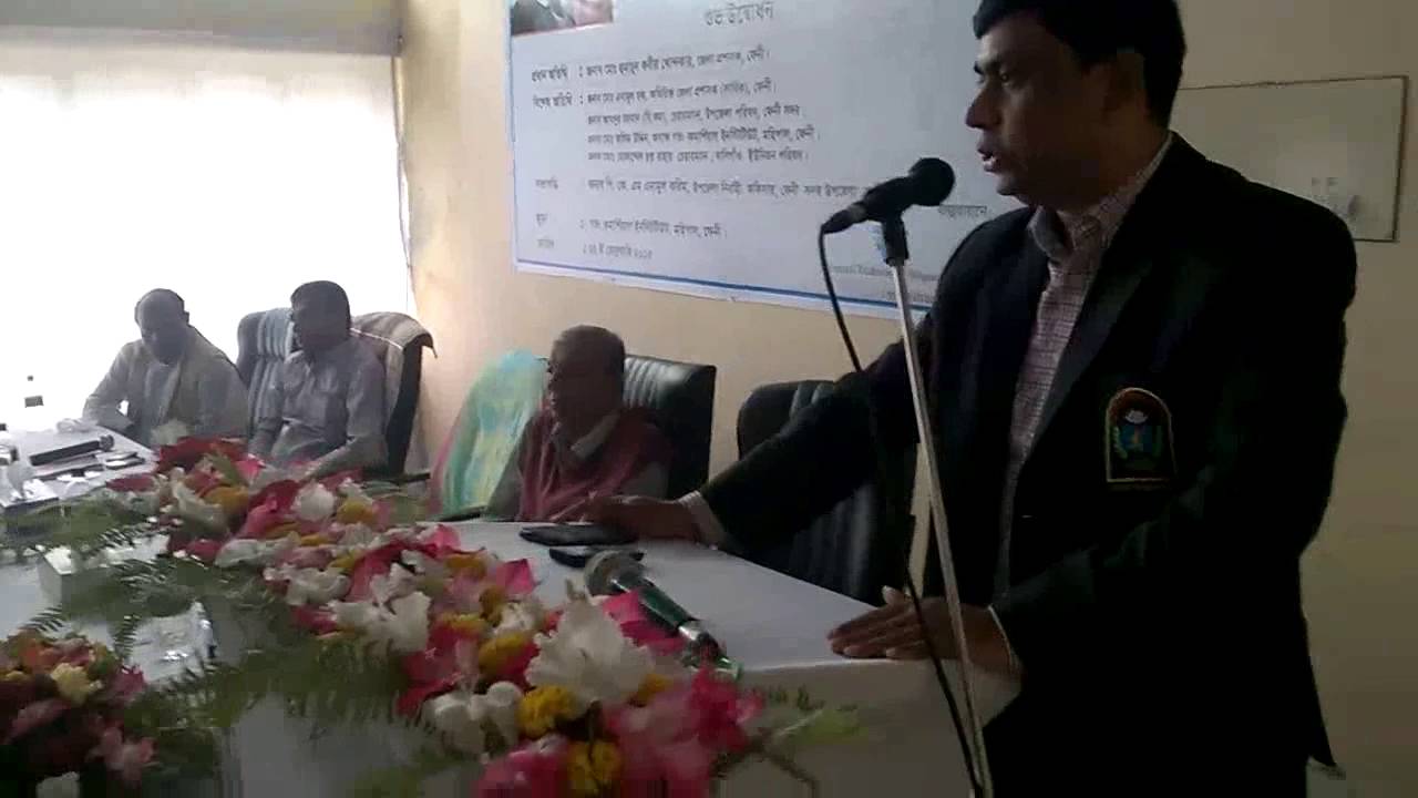 Inauguration speech by ADC feni Sadar, Feni - YouTube