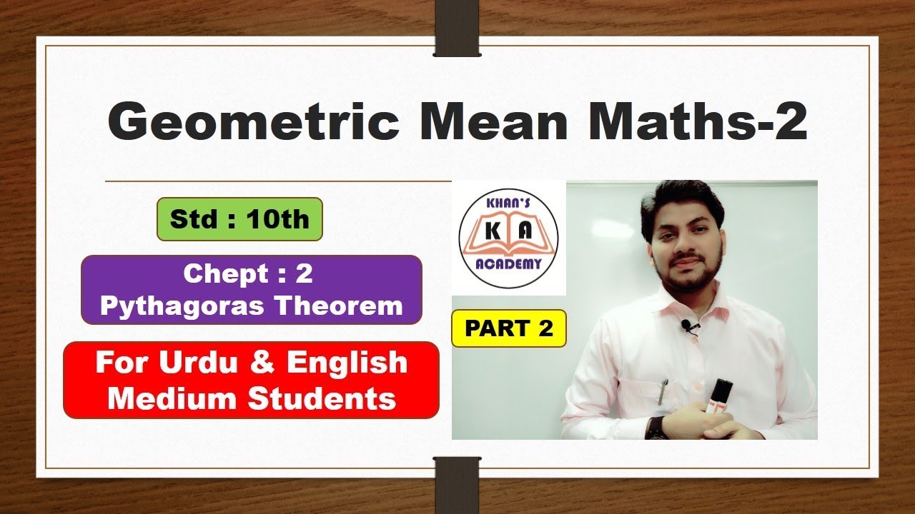 Geometric Mean Practice Set 2 1 Maths 2 Std 10th YouTube geometric-mean-practice-set-2-1-maths-2-std-10th-youtube