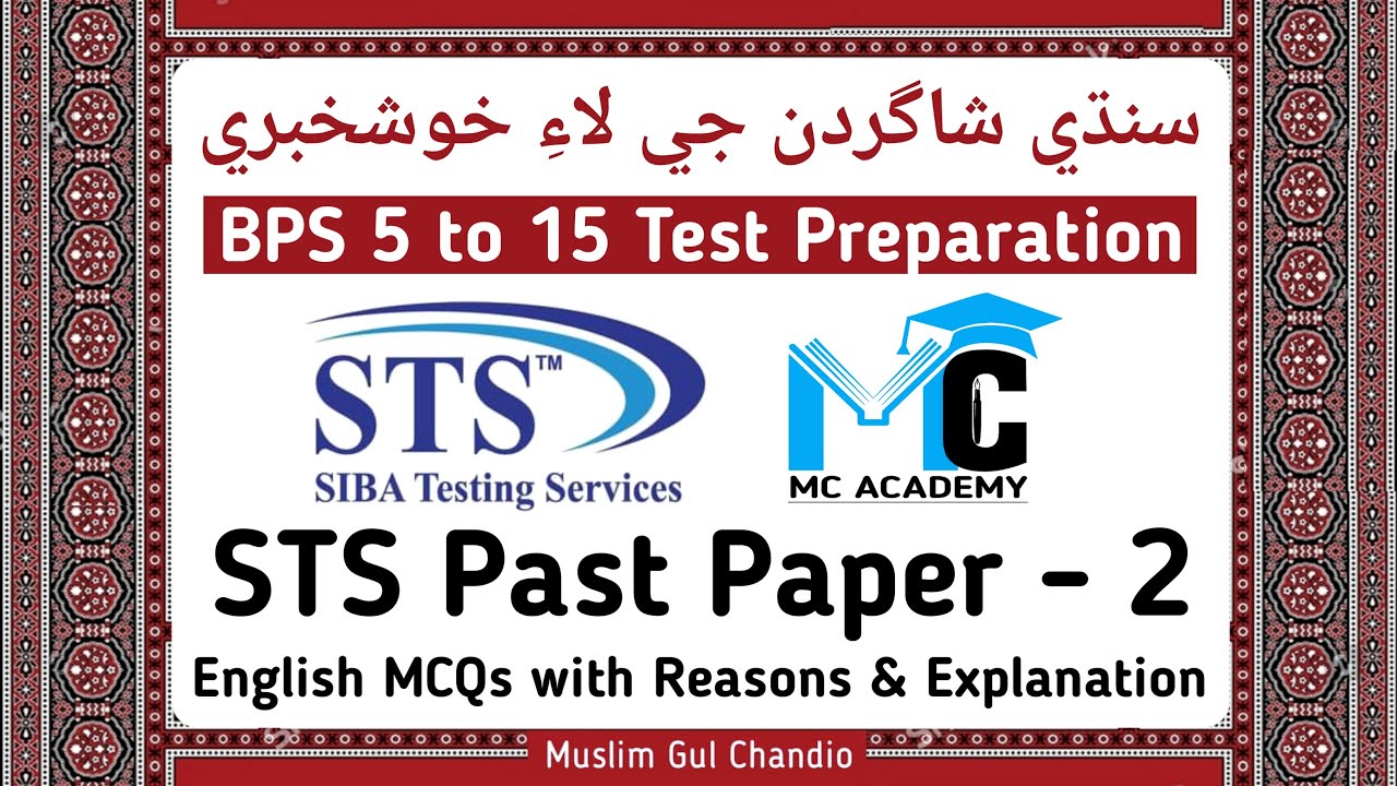 STS Test Preparation 2022 | BPS 5 to 15 Jobs Preparation | IBA Past ...