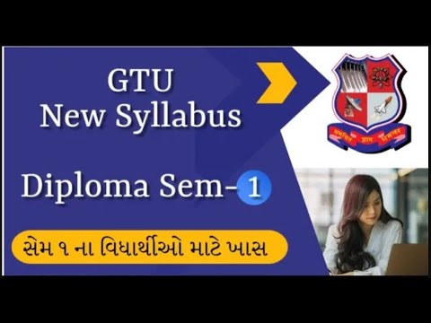 GTU DIPLOMA NEW SYLLABUS SEM 1 | 2022-23 - YouTube