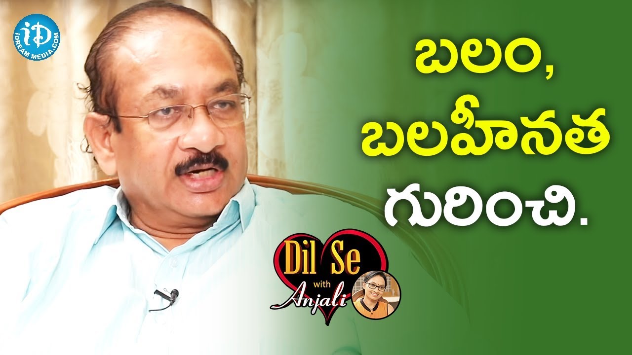 Ramakanth Reddy About His Strengths And Weaknesses || Dil Se With ...