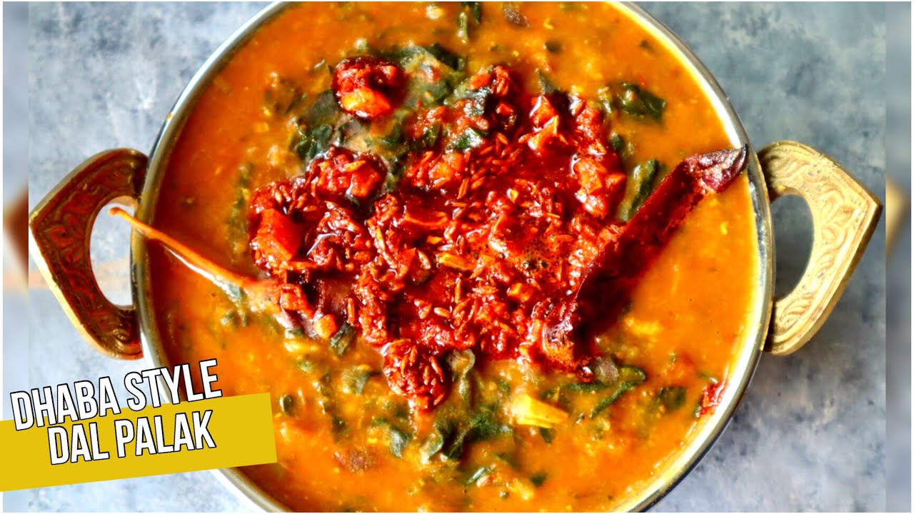 Dhaba Style Dal Palak Recipe || Healthy Dal Palak Recipe || ढाबा स्टाइल ...