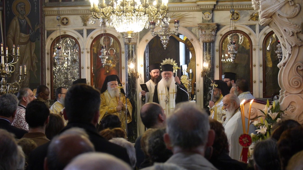 10ετές Μνημόσυνο Μητροπολίτου Θεσσαλιώτιδος & Φαναριοφερσάλων κυρού ...
