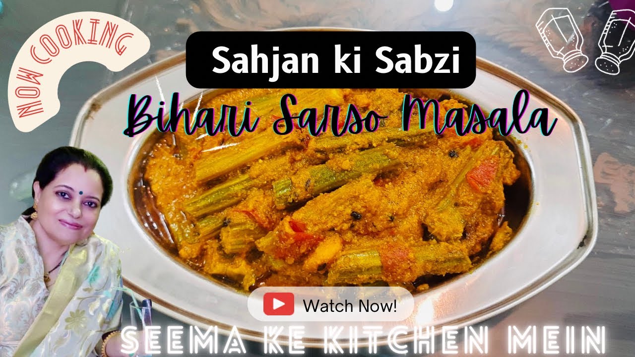 Sarson Masala Sahjan Curry/ Bihari Recipe #cooking #recipe #indian # ...