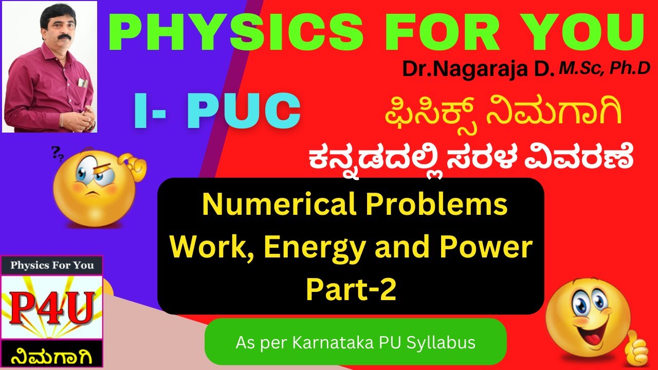 Work, energy and power solved problems in kannada - YouTube