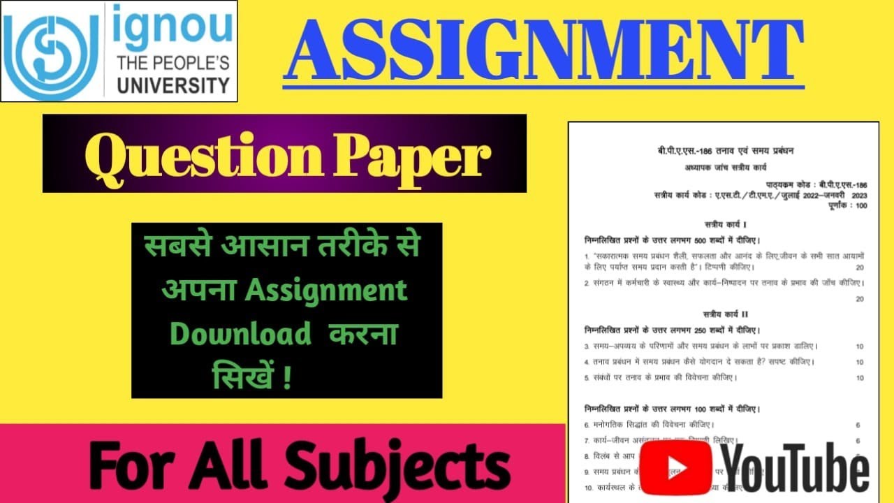 IGNOU Assignment Question paper kese Download kare | How to Download ...