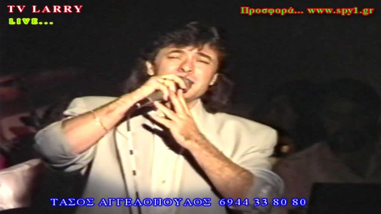 ΒΑΣΙΛΗΣ ΞΙΦΑΡΑΣ ΤΑΣΟΥ ΑΓΓΕΛΟΠΟΥΛΟΥ www.abatv.gr - YouTube