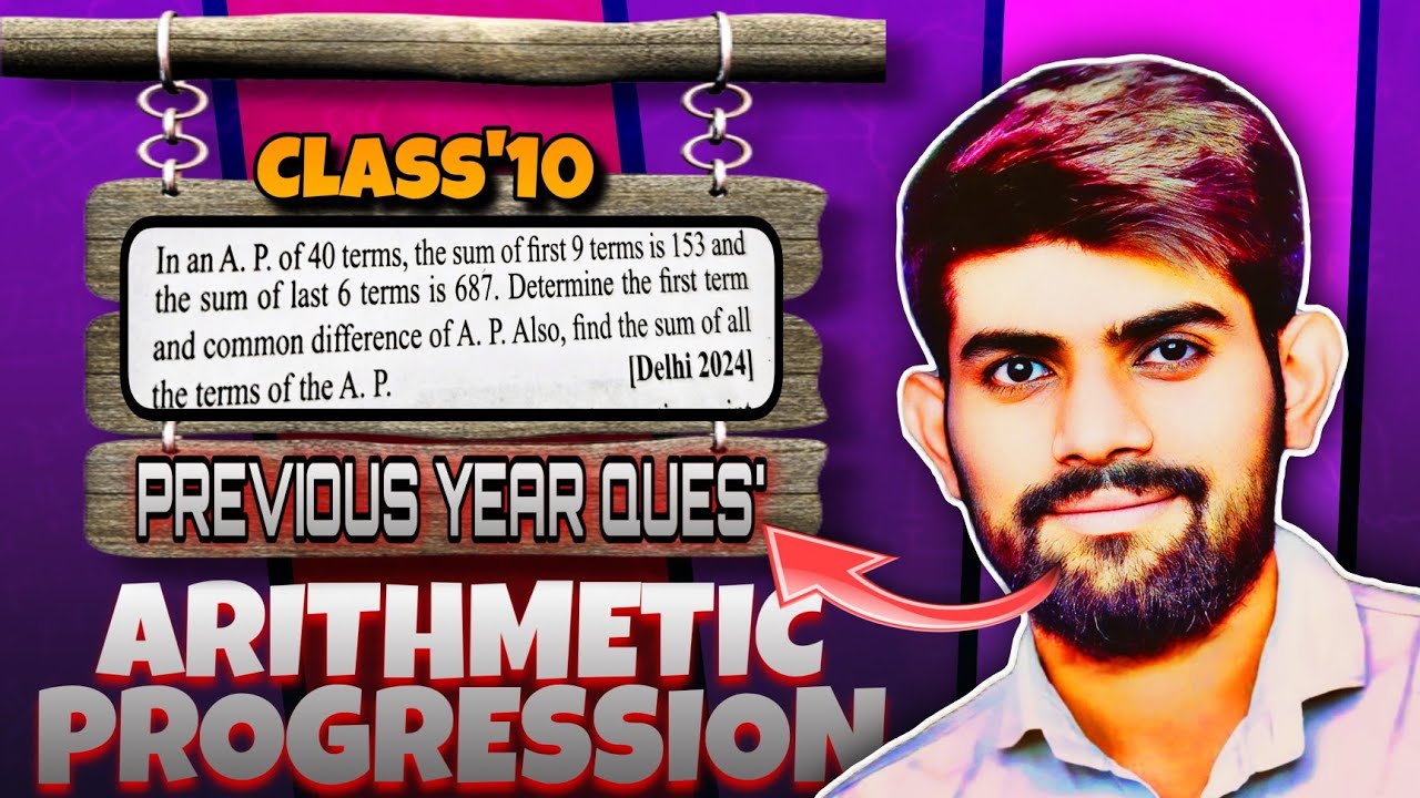 PYQ of Arithmetic Progression | Ch 5 Class 10 Maths | Board 2026 - YouTube