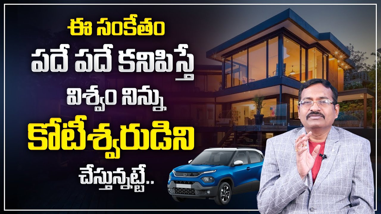 BVSS Reddy : Universal Connection Guided Meditation | Signs from the ...