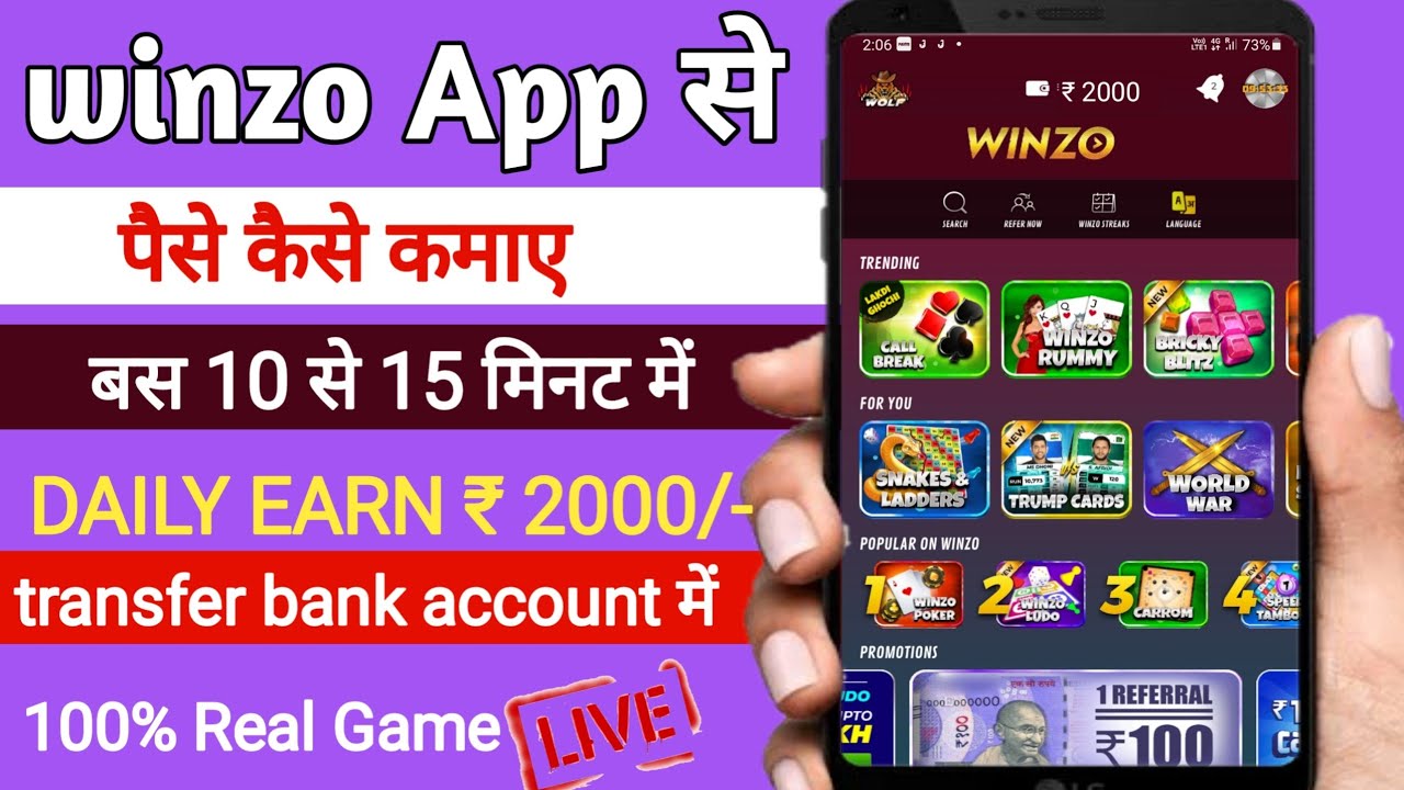 winzo app se paise kaise kamaye | How to earn money winzo app | online ...