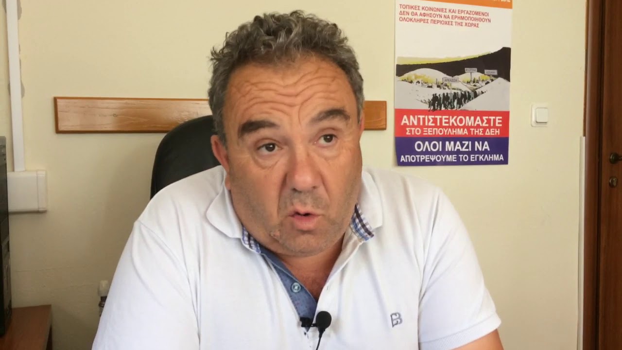 ΜΟΣΧΟΥ ΜΟΣΧΟΣ ΠΡΟΕΔΡΟΣ ΣΩΜΑΤΕΙΟΥ ΣΠΑΡΤΑΚΟΣ - YouTube
