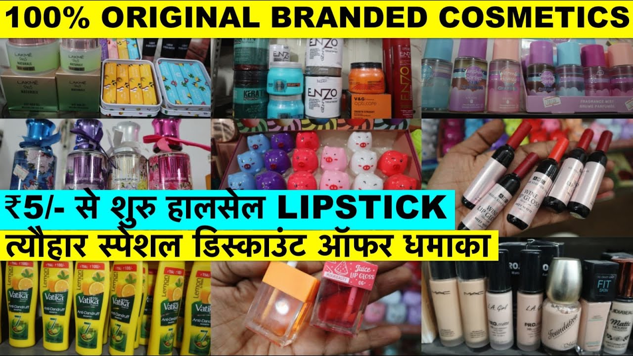ORIGINAL BRANDED COSMETICS WHOLESALE MARLET IN DELHI | #COSMETICS ...