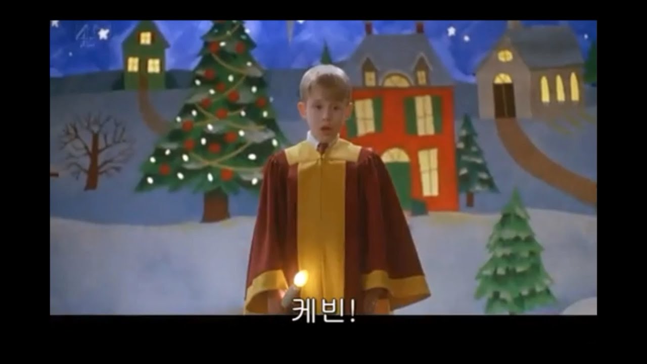 My Christmas Tree in Home Alone 2 - YouTube