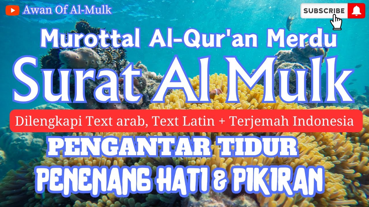 MUROTTAL AL-QUR'AN SURAH ALMULK TABAROK PENGANTAR TIDUR | PENENANG HATI ...