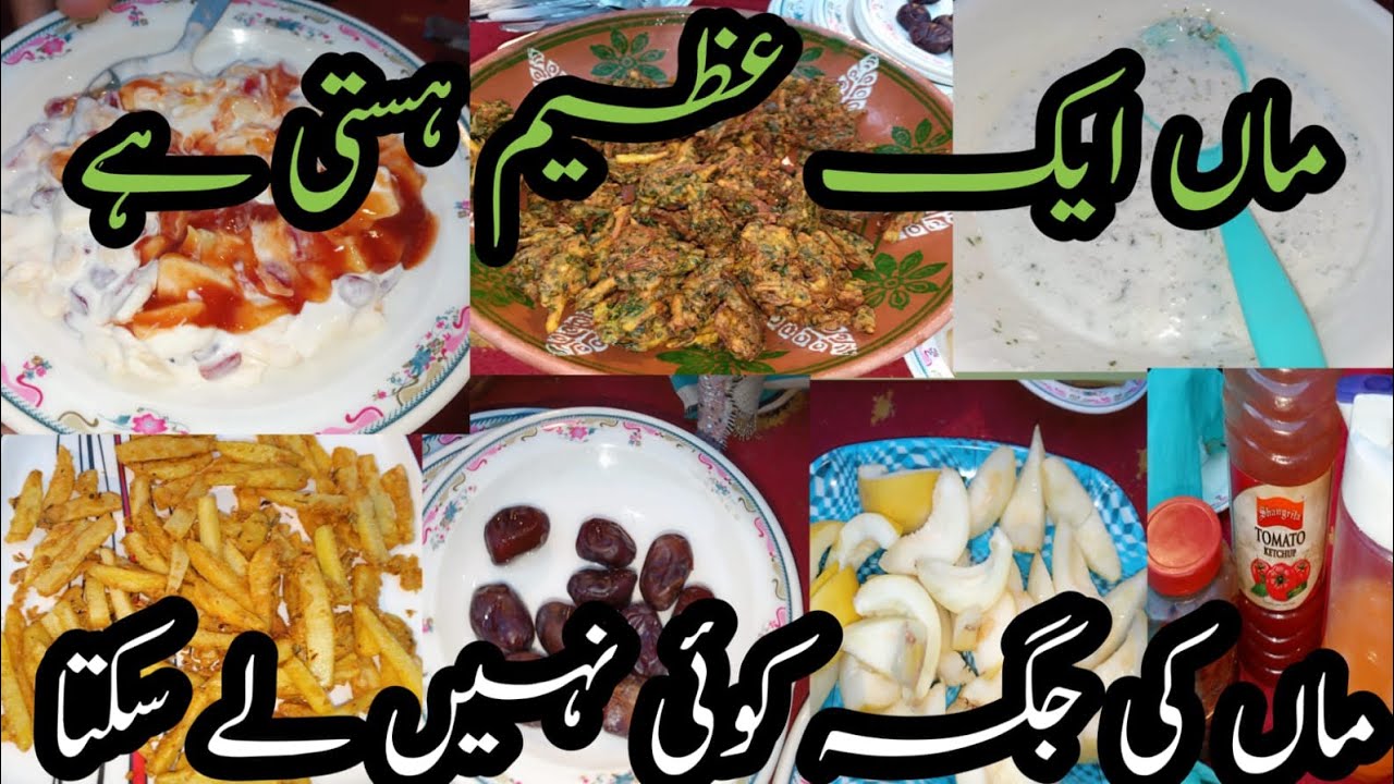 Pakistani youtube channel vlog||Pakistan vlog by Pakistani||سحری اور ...