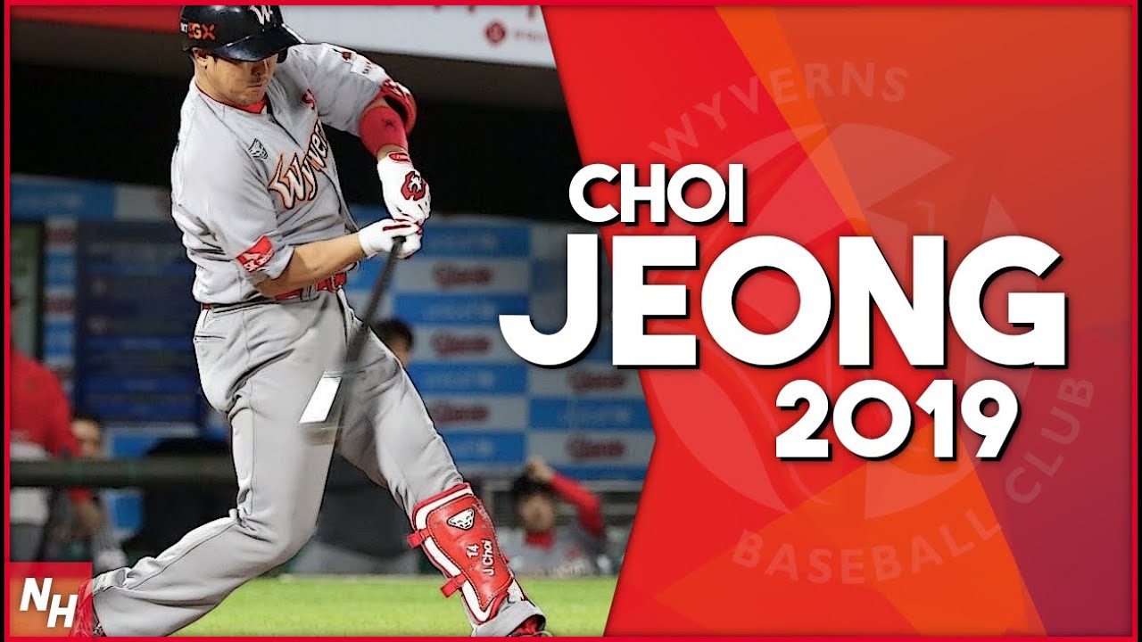 Choi Jeong 2019 Home Runs - YouTube