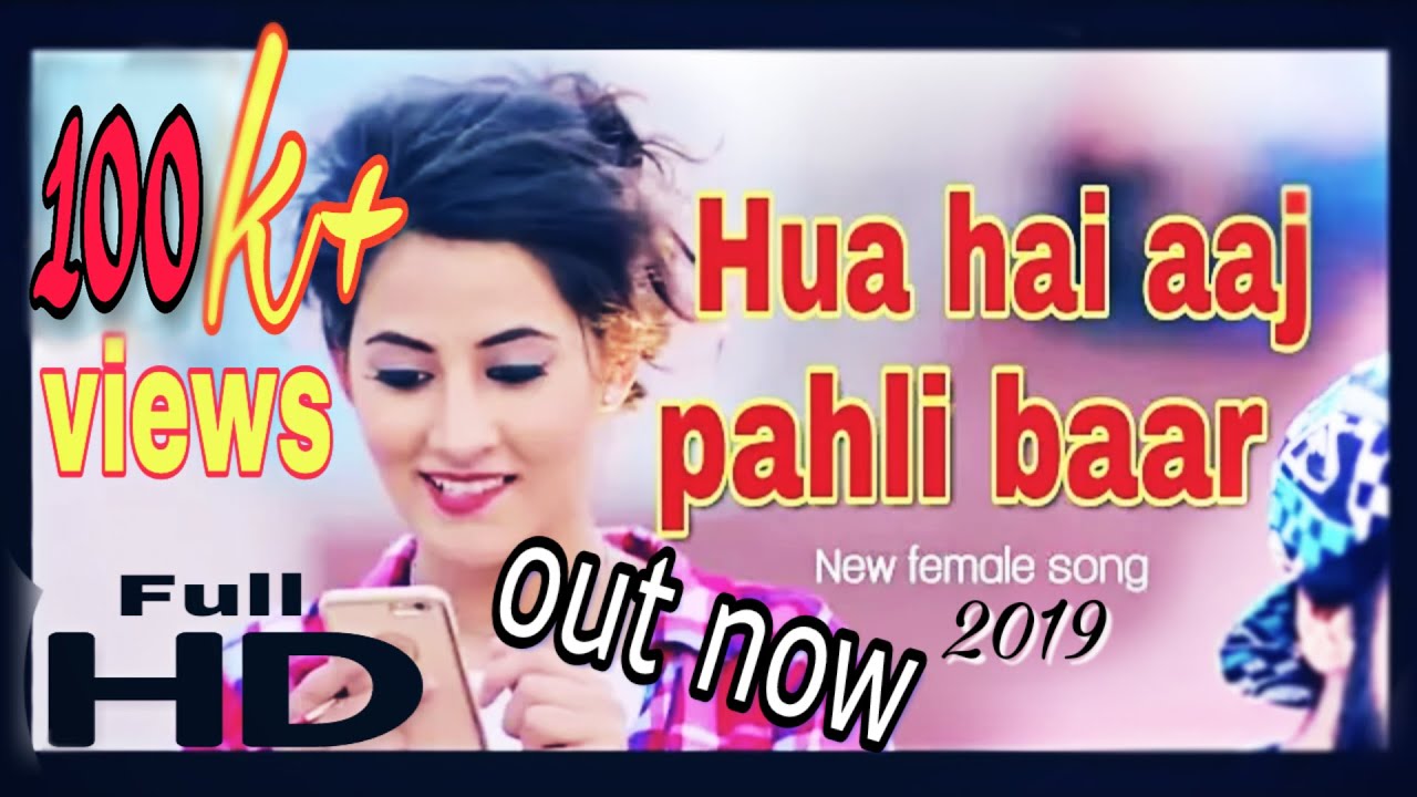 Hua hai aaj pahli baar female song/2019 New cute love story/Status guru ...