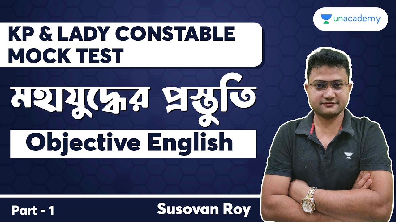 KP & LADY CONSTABLE PRACTICE SET 1| Susovan Roy | Unacademy Bangla - YouTube