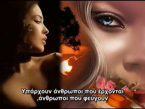 A casa d' Irene - Nico Fidenco - Greek Subs