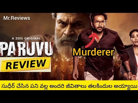 Paruvu web series review||Paruvu season 1 telugu review||Paruvu review ...