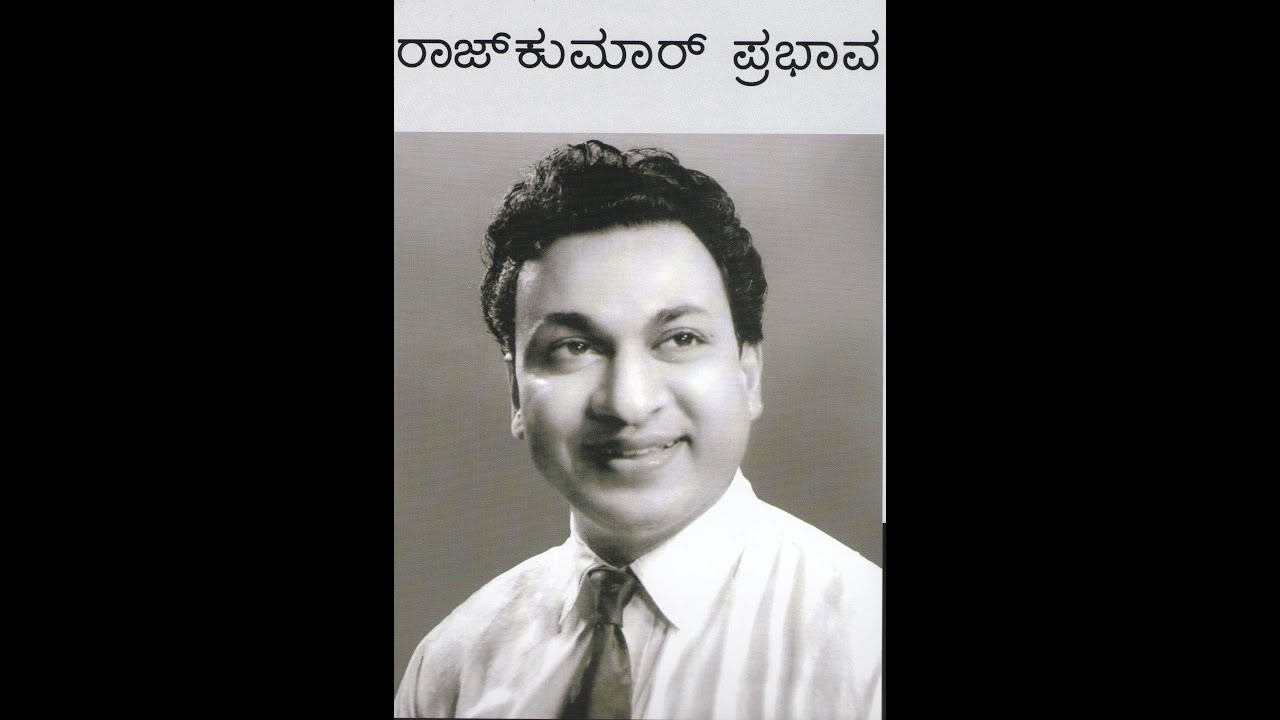 DR RAJKUMAR - YouTube