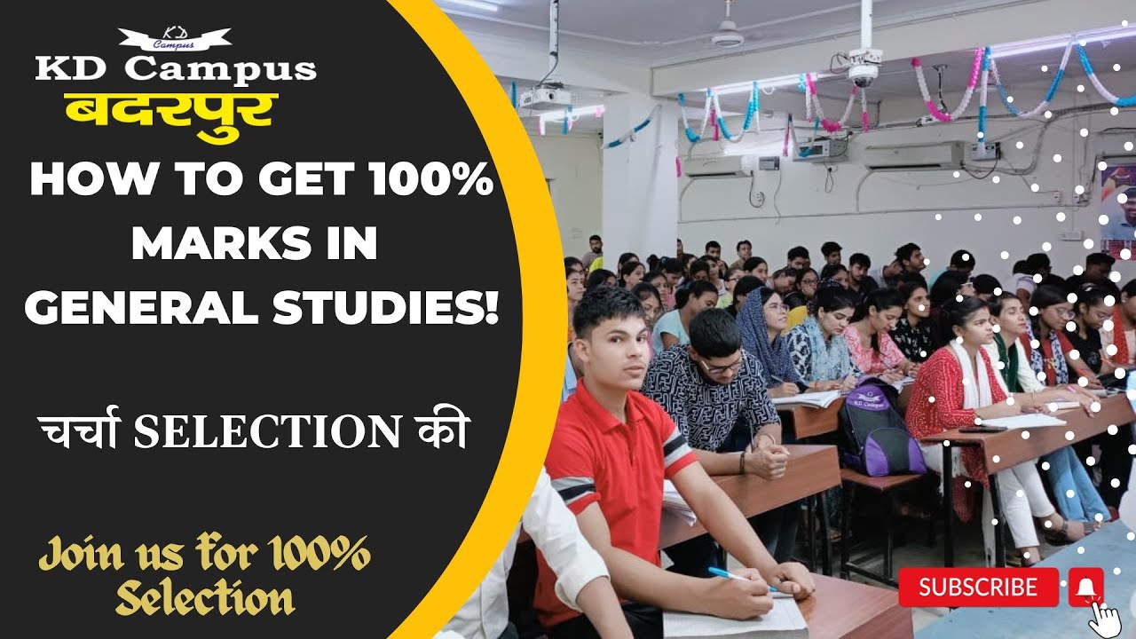 KD Campus Badarpur | Mega Selection Batch | Kapil Sir | Vinod Sir - YouTube