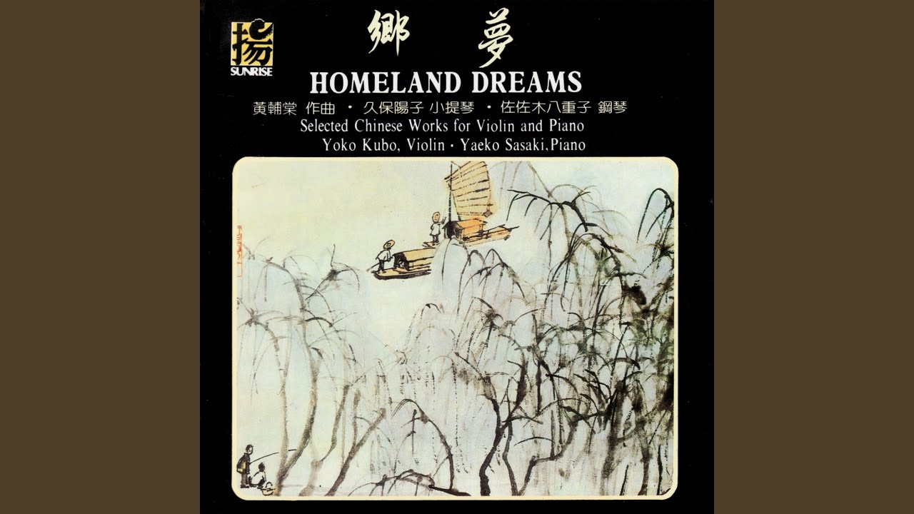 Chinese Folk Songs - Four Adaptations: IV. Ali Mountain Song - YouTube