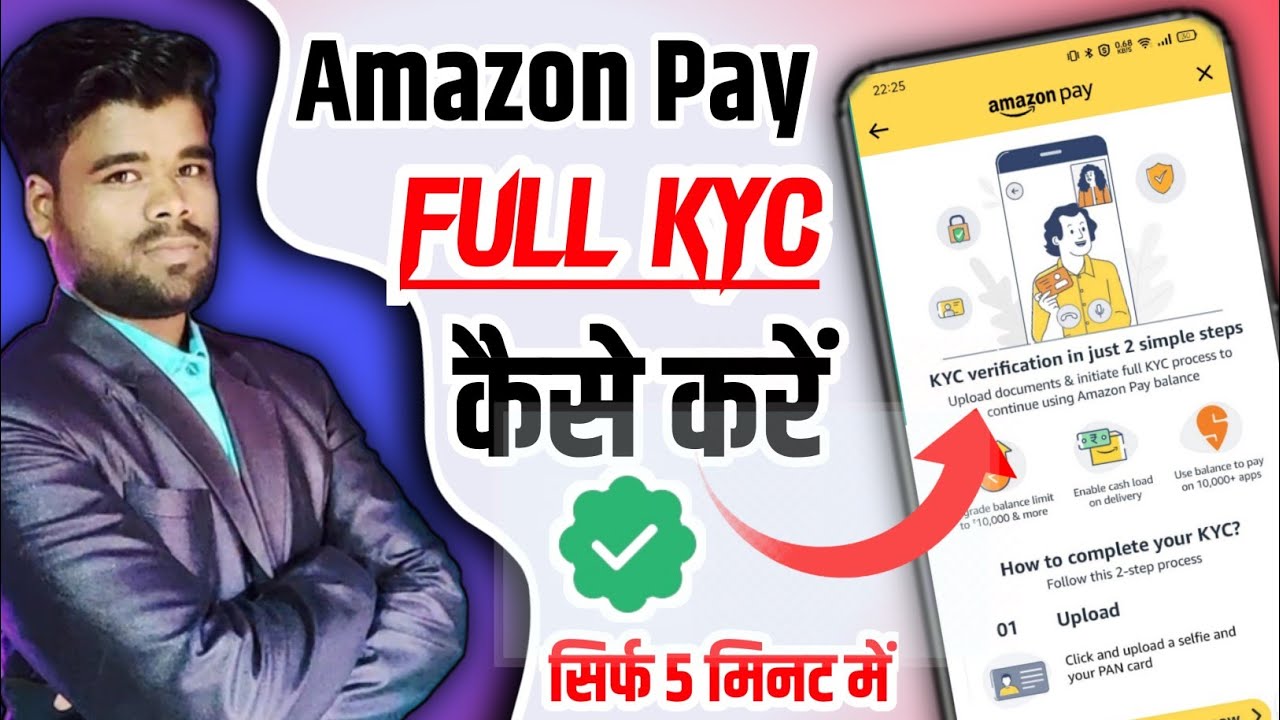 Amazon Pay Full Kyc Kaise Kare | Amazon Full Kyc Online | How To Kyc ...