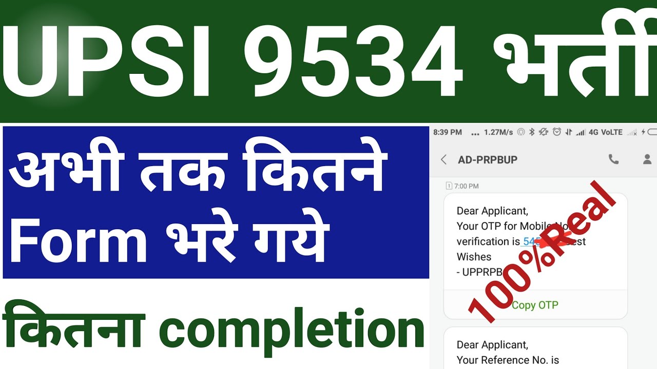 Up Si New Vacancy 2021 | Up SI Total Form Fill Up 2021 | Up SI Cut Off ...