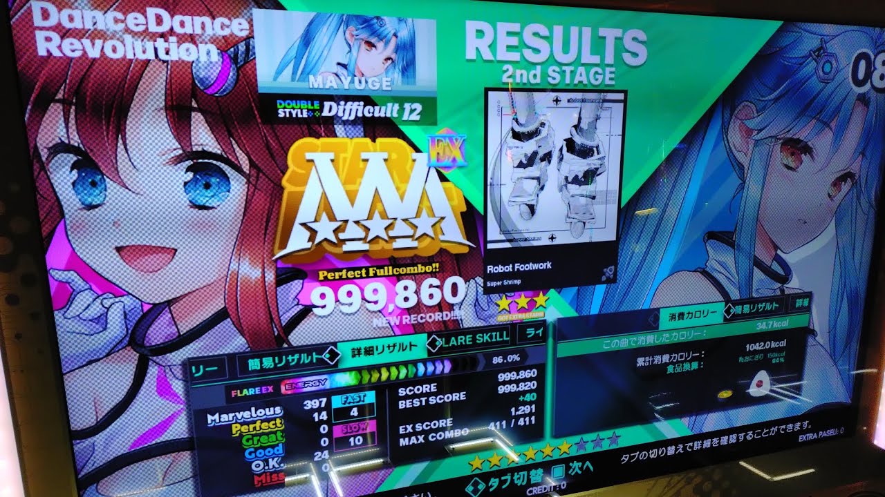 【DDR WORLD】DDP Robot Footwork 999860 - YouTube