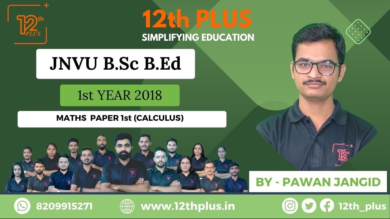 JNVU B.Sc B.Ed 1st YEAR 2018 MATHS PAPER- 1 ( CALCULUS ) PART - A SOLUTION #12thplus - YouTube